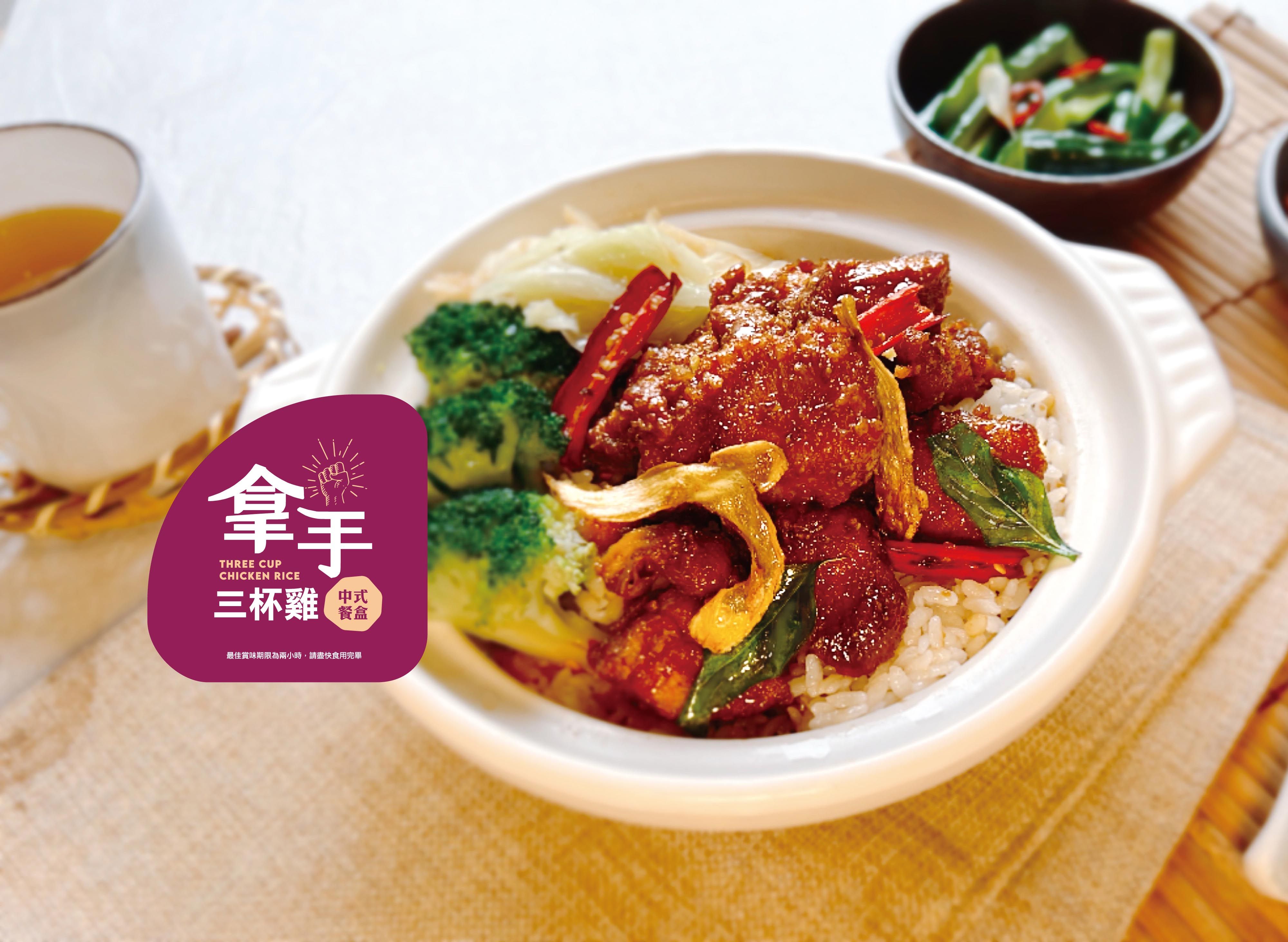 na shou san pei chi chung shih tsan ho chuan mai wu hsien chu fang ...