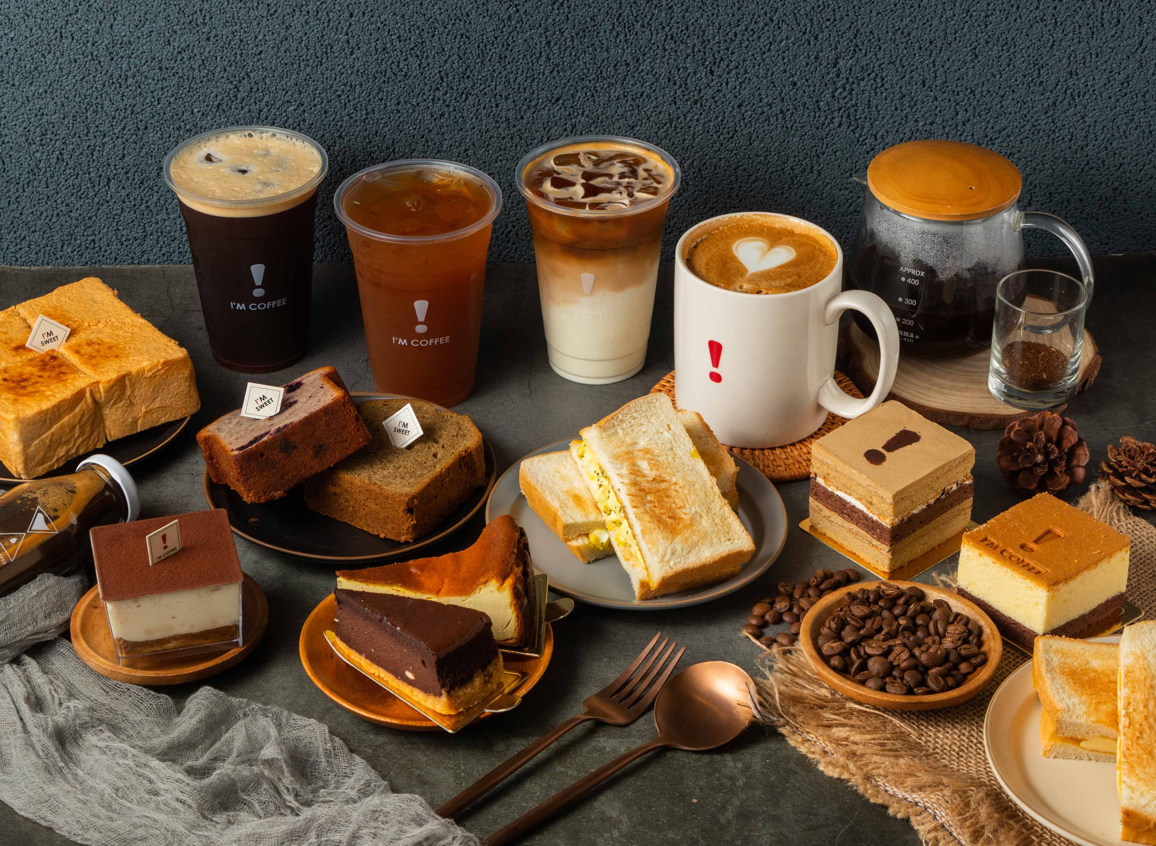 !'M COFFEE (台南成功店)菜單 | 向附近的!'M COFFEE (台南成功店)訂購 | foodpanda 外送