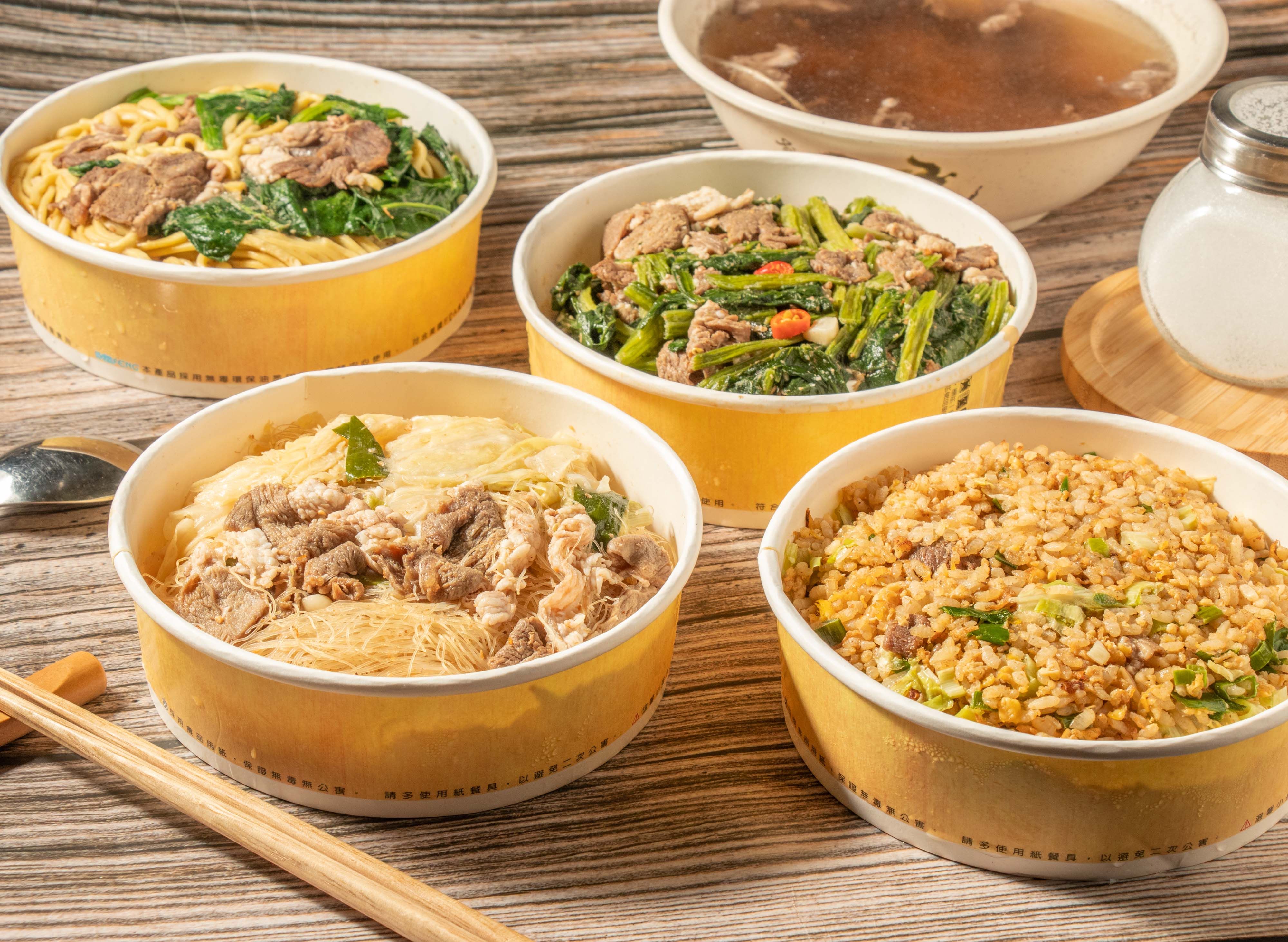 Jhong Ping Yang Rou Siao Chih Menu, Delivery Near You in Taoyuan City ... Jhong Ping Yang Rou Siao Chih Menu, Delivery Near You in Taoyuan City ...