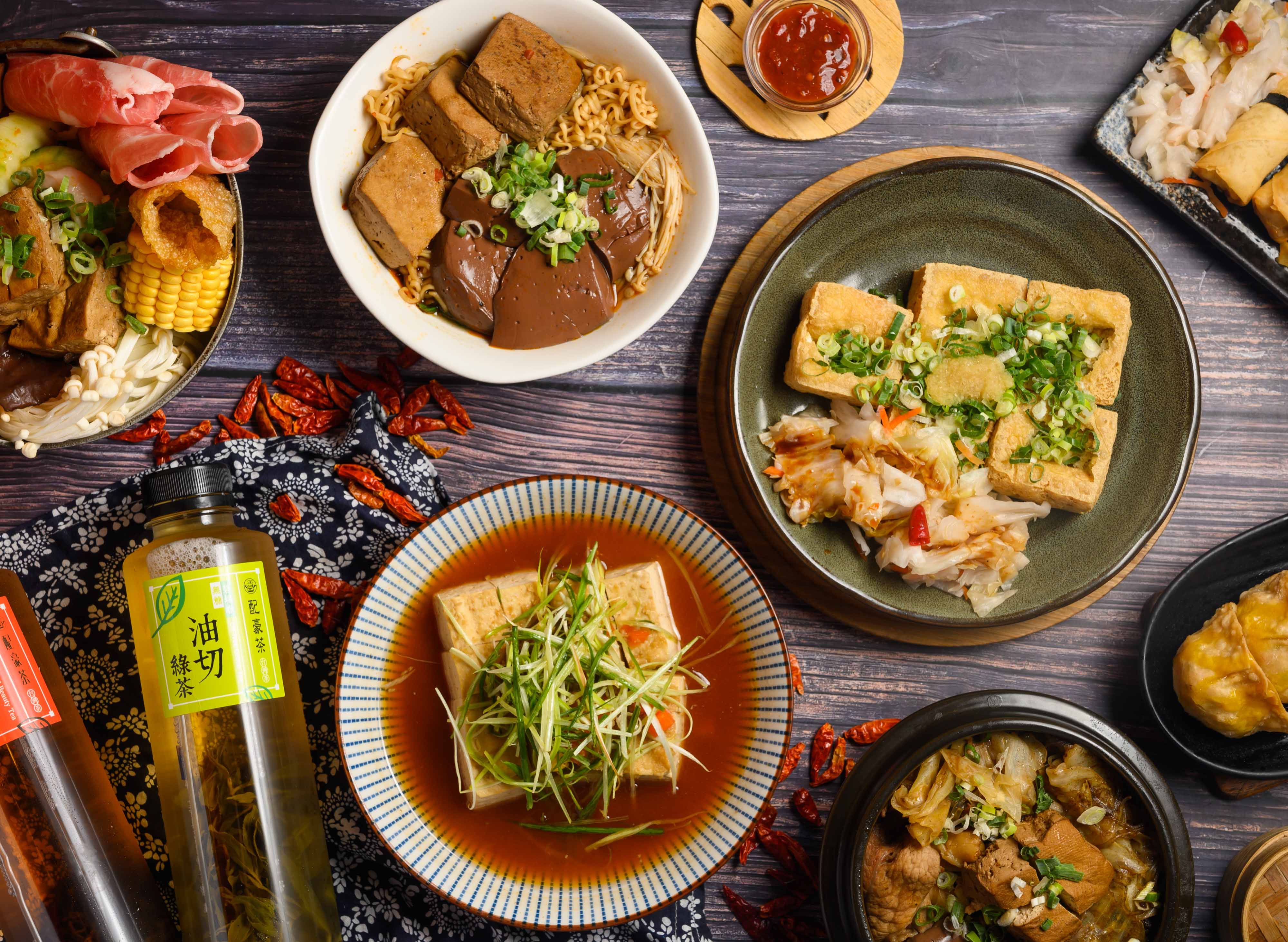 chiang hao chi chou tou fu ( kao hsiung hui min branch ) Menu, Delivery ...