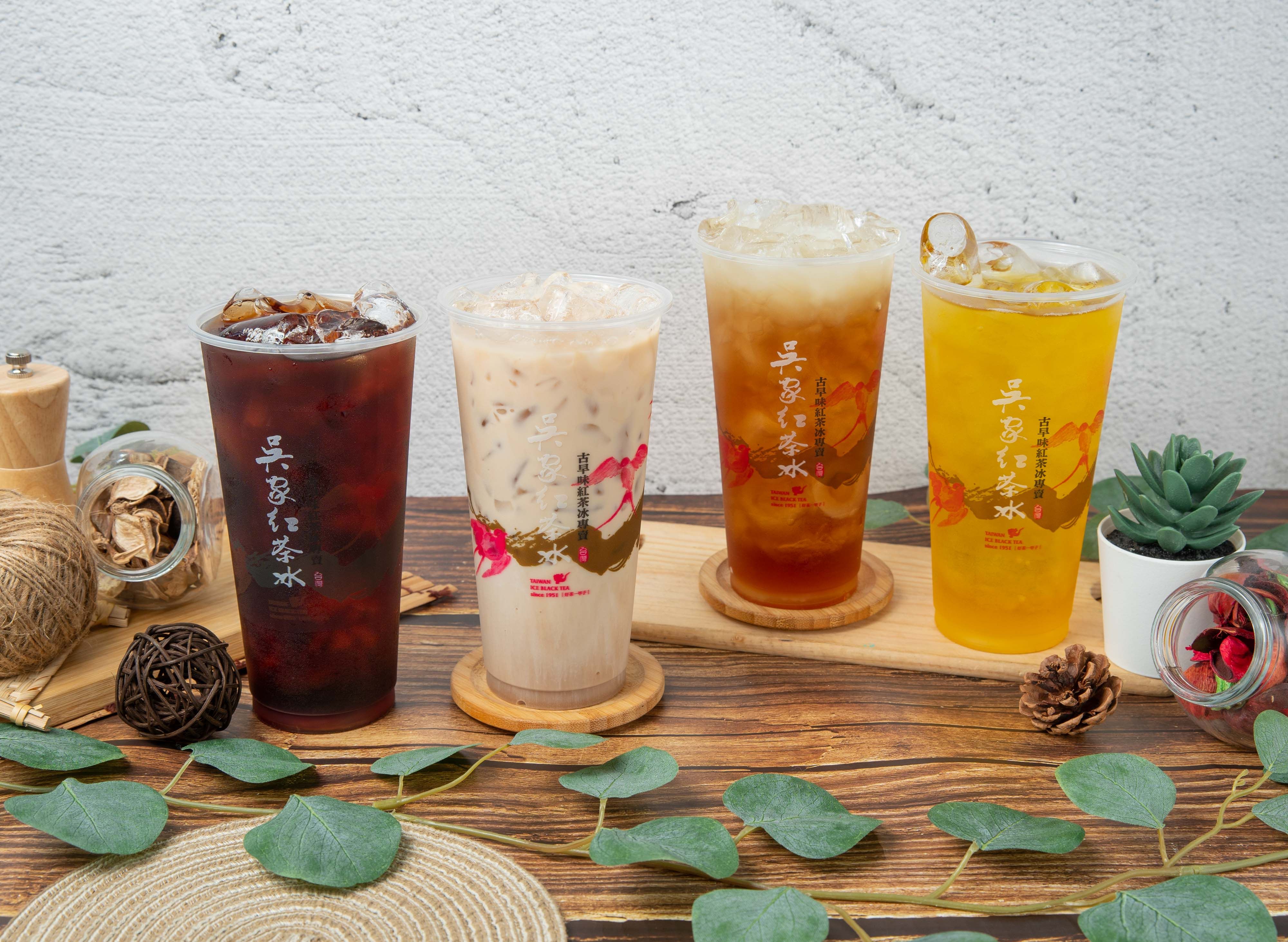 wu chia hung cha ping ( hua tan chang yuan tien ) Menu in Changhua ...