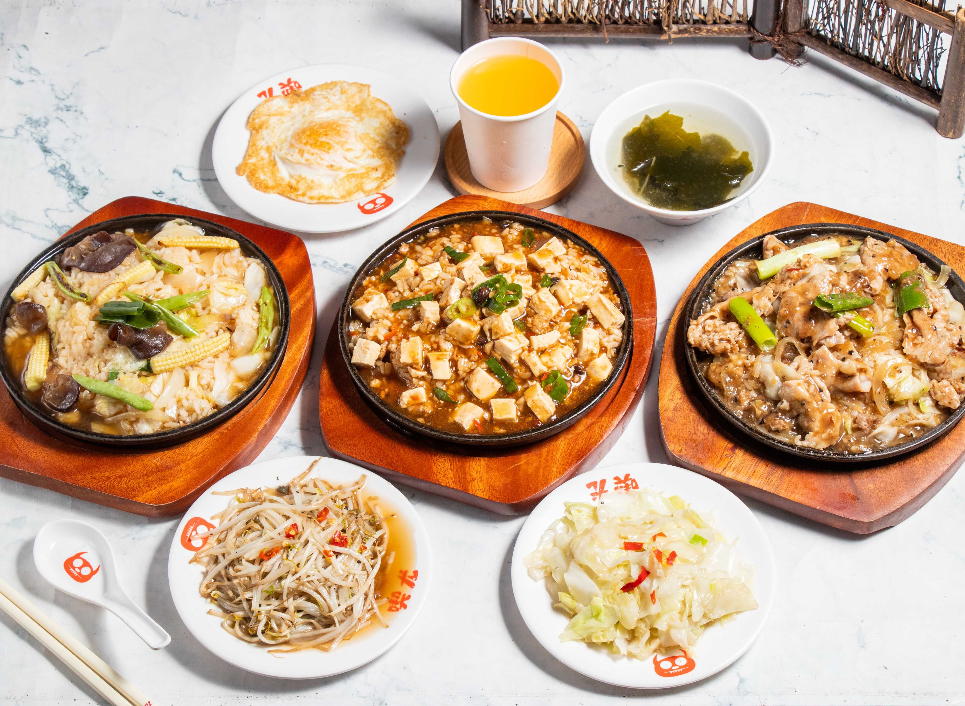 chih yu ping chia tieh pan shao ( tai pei kung kuan branch ) Menu in ...