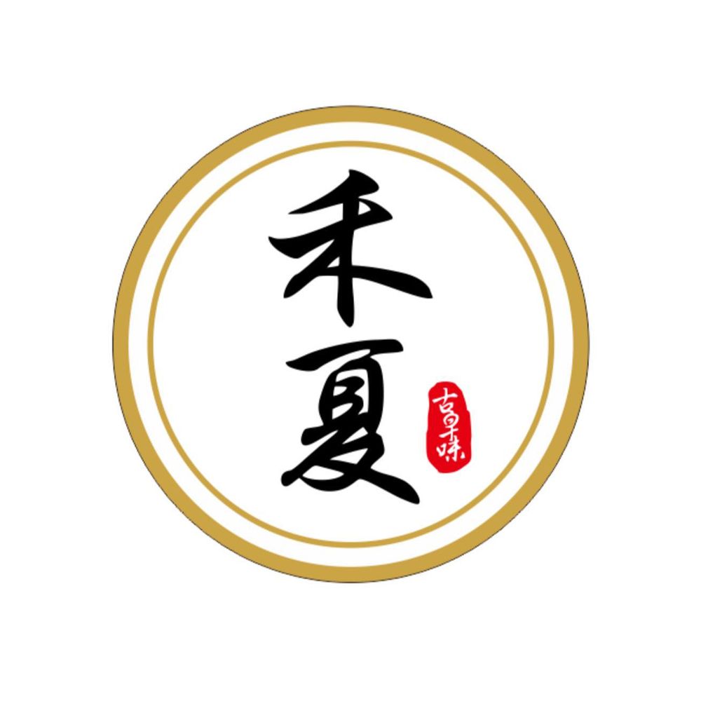 ho hsia lu tou sha chuan men tien Menu, Delivery Near You in Taichung ...