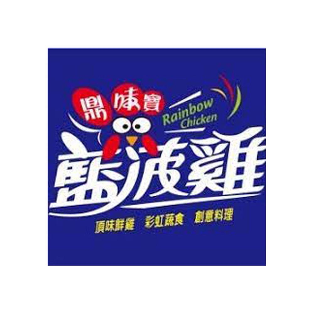 ding wei bao lan bo ji ( sin bei wu gu wu fu branch ) Menu, Delivery ...