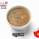 Megh Dip Sadbari delivery in Dhaka | foodpanda