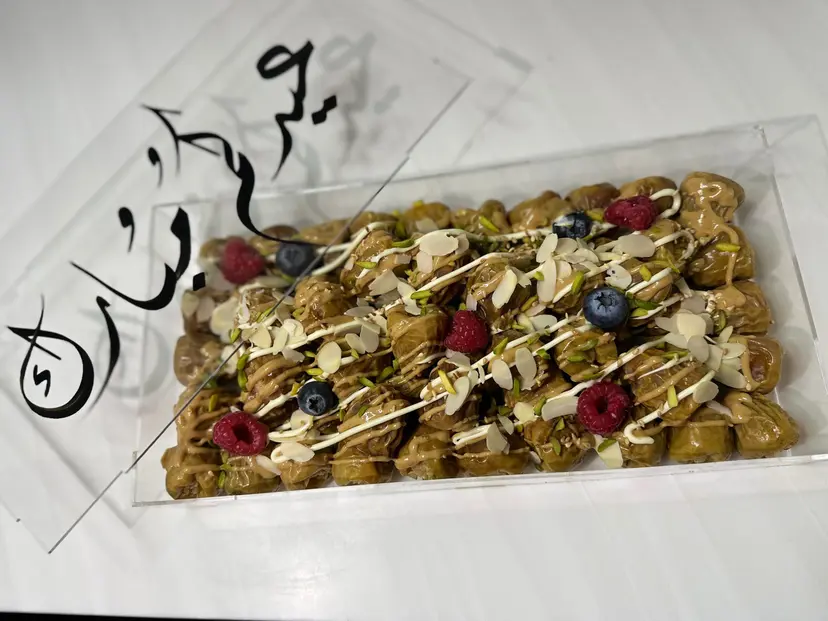 BAILASAN Delivery Menu in Munsiyah | HungerStation Saudi Arabia