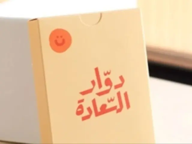 Dawar Al Saada Delivery Menu in Az Zahra | HungerStation Saudi Arabia