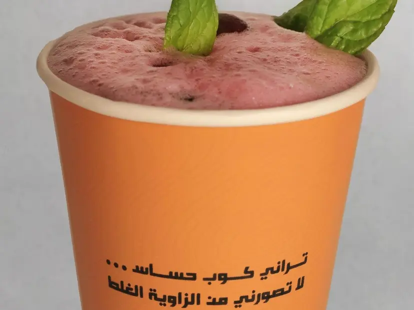 21 Sesconds Coffee Delivery Menu in Al Nasim | HungerStation Saudi Arabia