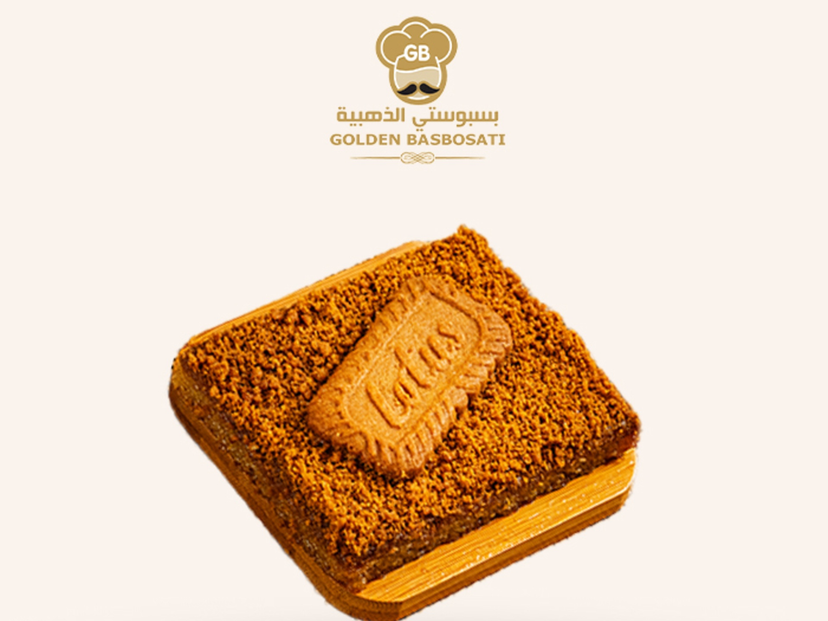 Golden Basbosti Delivery Menu in Al Marwah | HungerStation Saudi Arabia