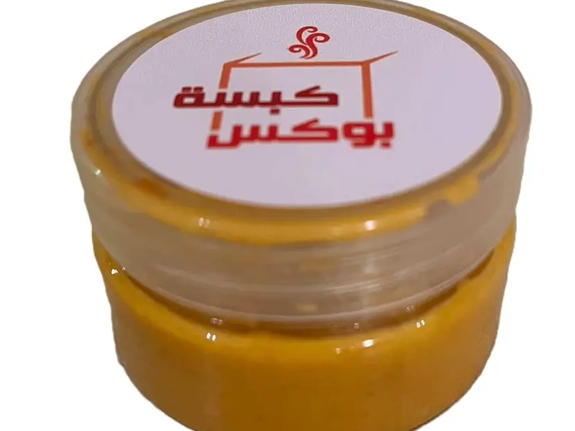 Kabsa Box Delivery Menu in Al Aziziyah | HungerStation Saudi Arabia