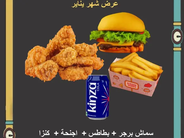 Burger Works Delivery Menu in An Nuzhah | HungerStation Saudi Arabia