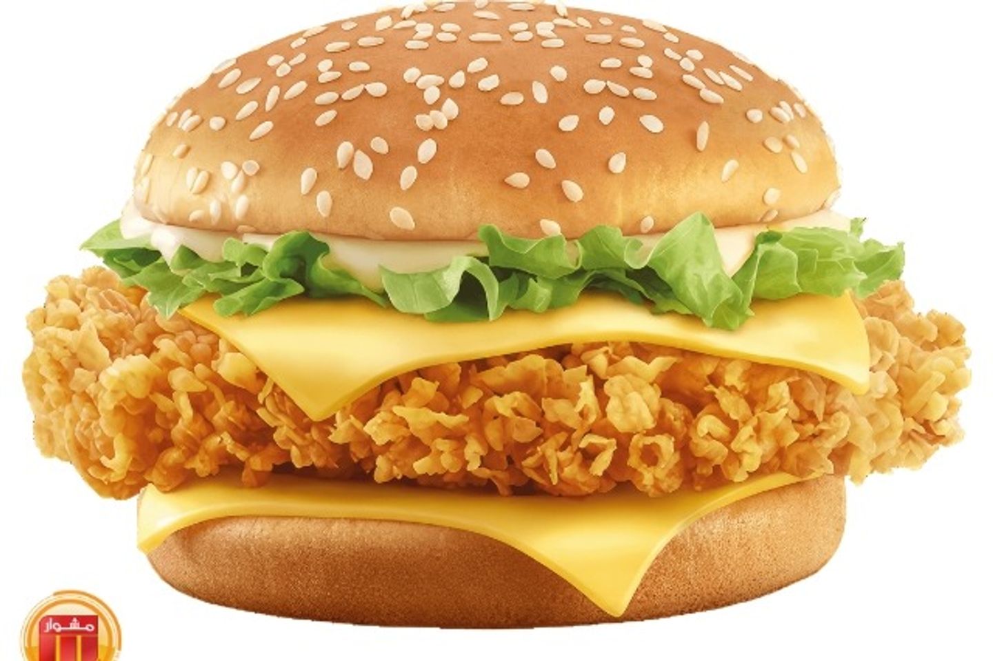 MISHWAR Delivery Menu in Al Khubar Ash shamaliyah | Hungerstation Saudi ...