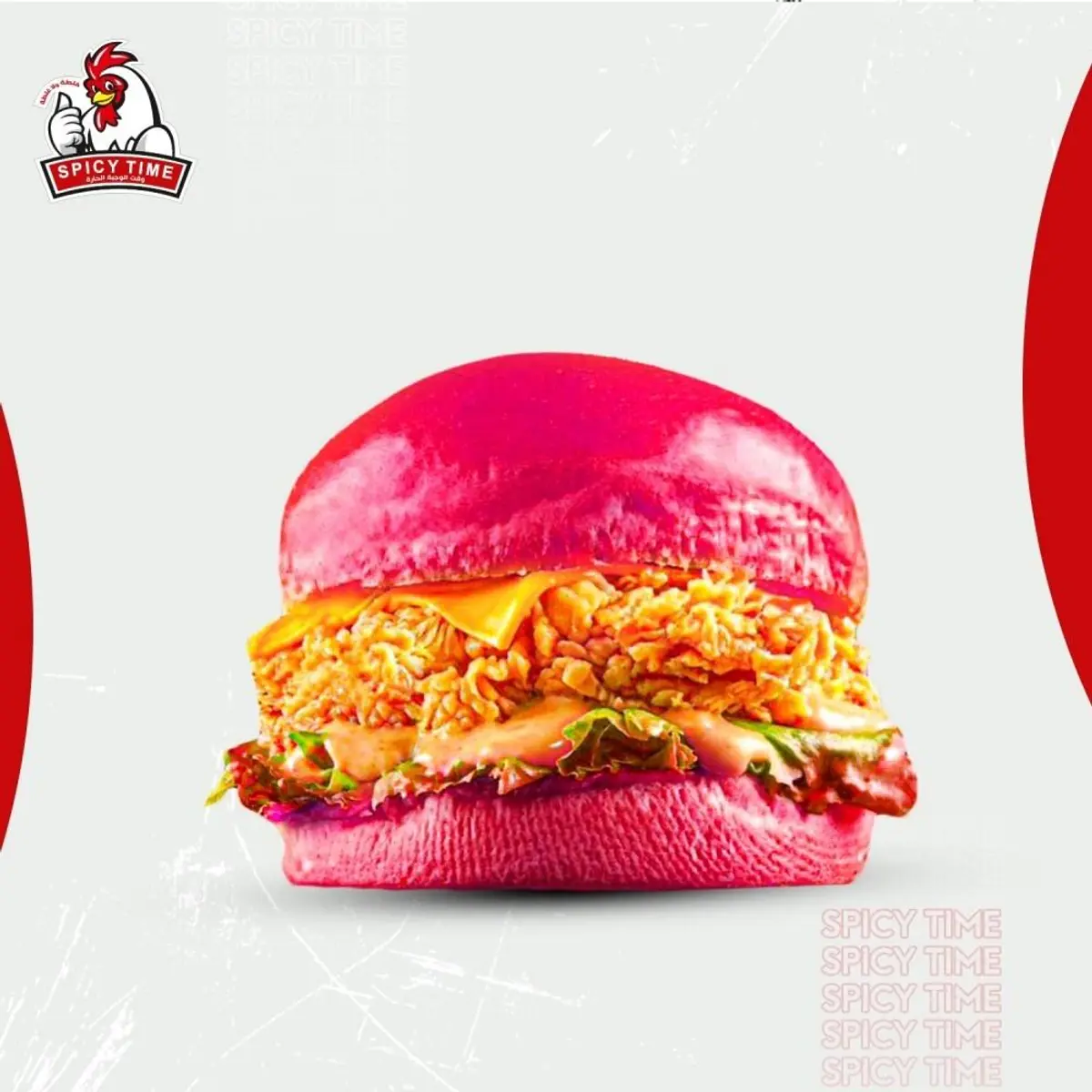 Spicy Time Delivery Menu in Ghirnatah | HungerStation Saudi Arabia