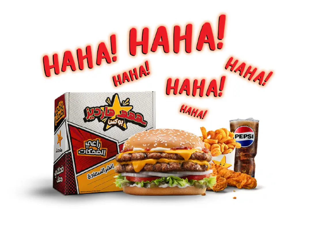 Hardee's Delivery Menu in Al Jamiyin | HungerStation Saudi Arabia
