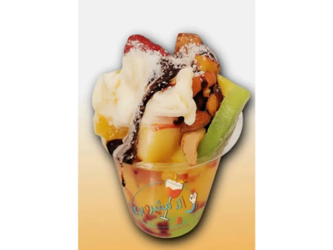 The Most Delicious Drink Delivery Menu in Badaah | HungerStation Saudi ...