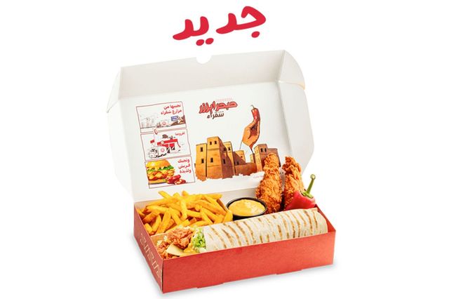Burgerizzr Delivery Menu in Al Hamadaniyah | HungerStation Saudi Arabia