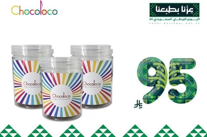 Chocoloco Delivery Menu in Riyadh | HungerStation Saudi Arabia