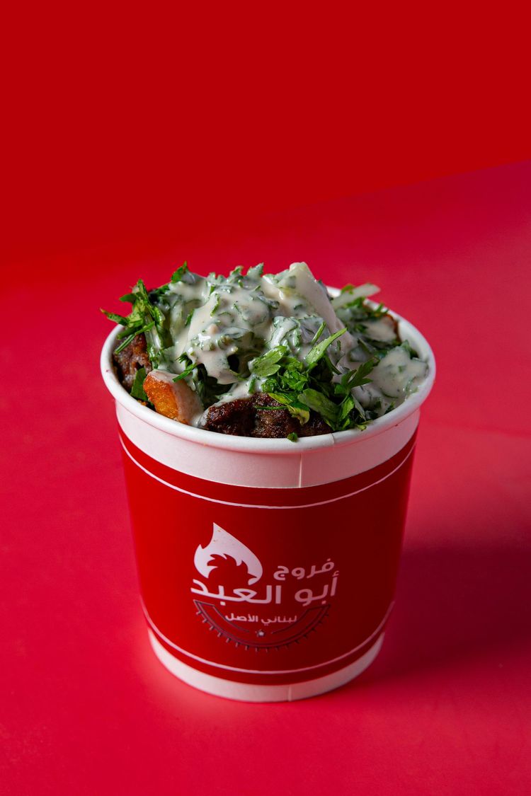 إطلب اونلاين من مطاعم فروج أبو العبد | هنقرستيشن