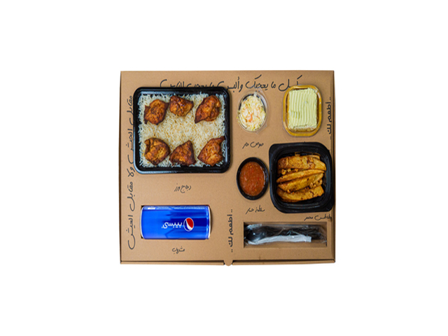 Alnadeg Delivery Menu in Ghubairuh | HungerStation Saudi Arabia