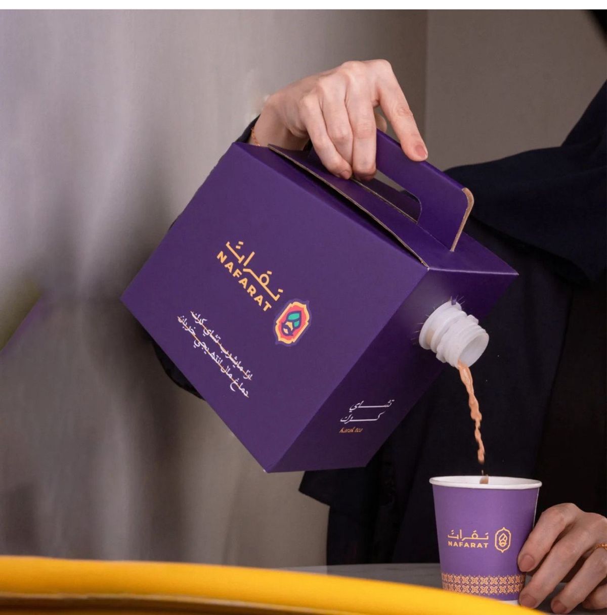 NAFARAT Delivery Menu in Aldasmah | Hungerstation Saudi Arabia