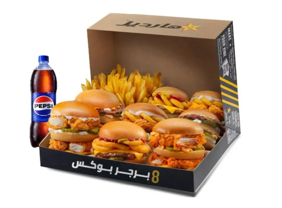 Hardee's Delivery Menu in Riyadh | HungerStation Saudi Arabia