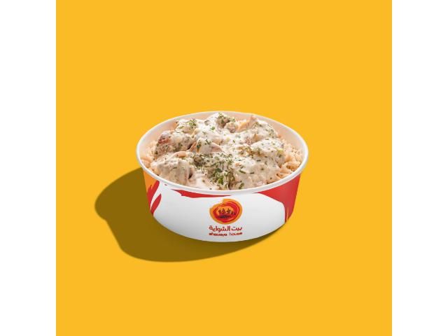 Shawaya House Delivery Menu in Al Khatim | HungerStation Saudi Arabia