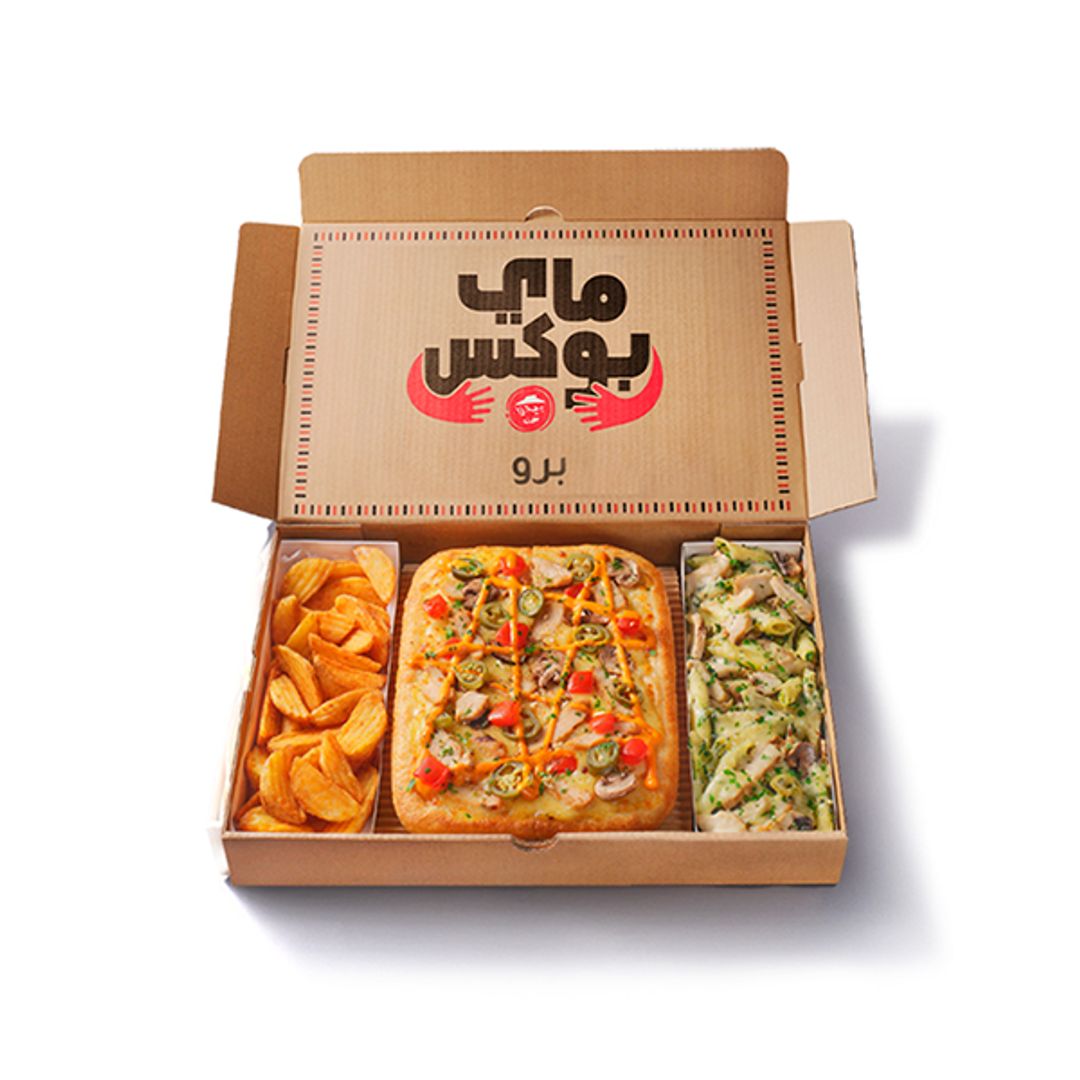 Order online from Pizza Hut restaurants | HungerStation