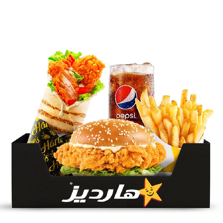 Hardee's Delivery Menu in Al Baghdadiyah Al Gharbiyah | HungerStation ...