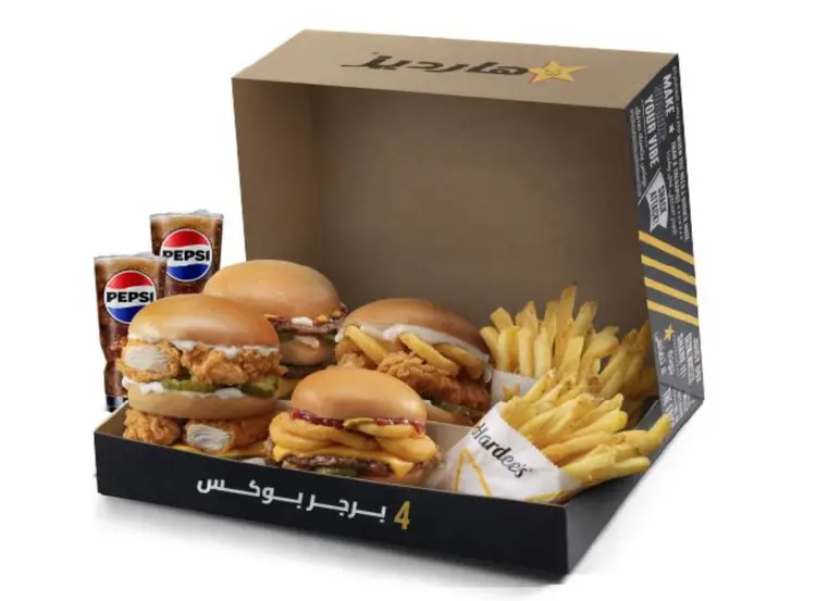 Hardee's Delivery Menu in Riyadh | HungerStation Saudi Arabia
