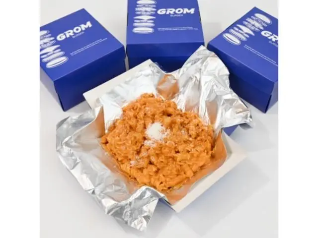 Grom Delivery Menu in Al Twaitheer | HungerStation Saudi Arabia