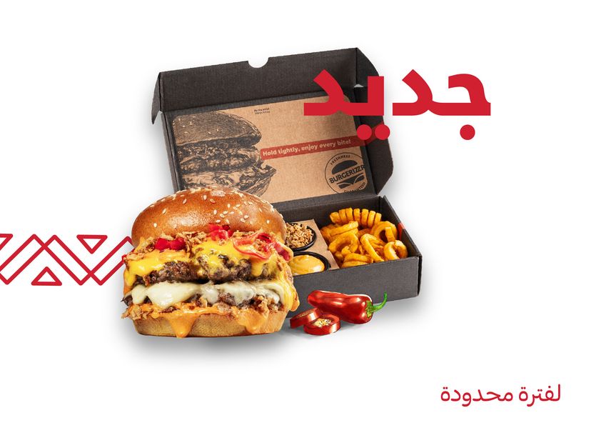 Order online from Burgerizzr restaurants | HungerStation