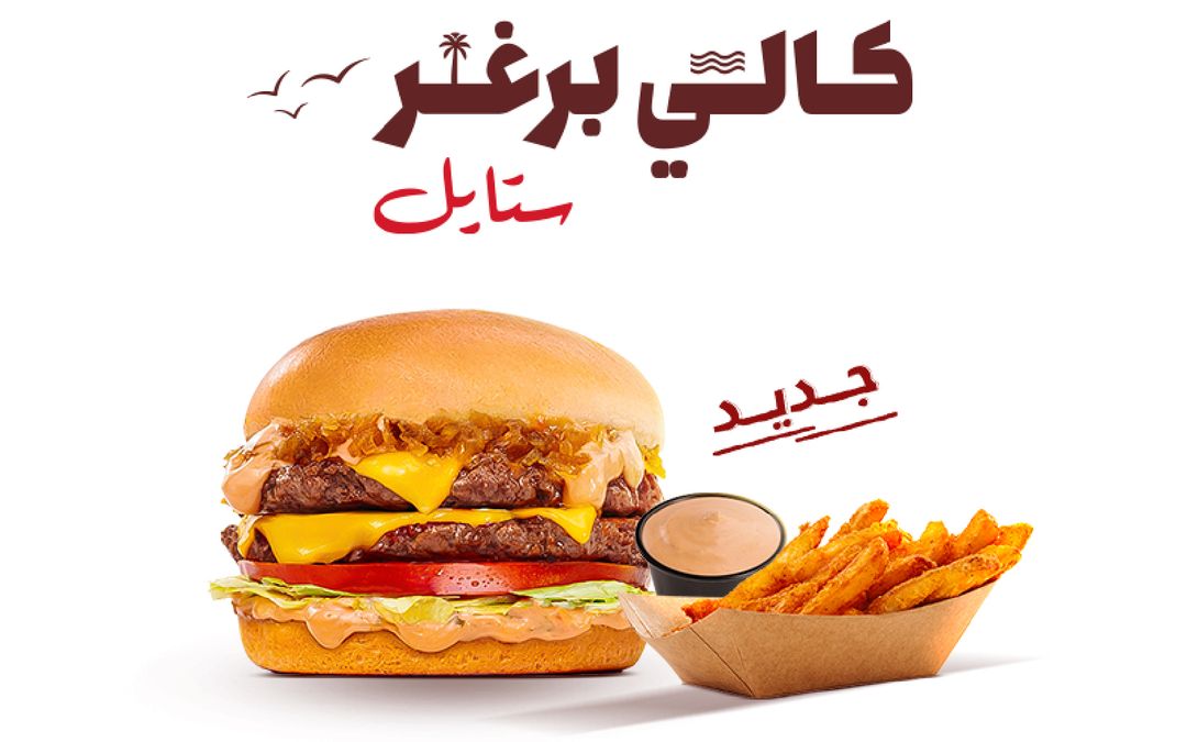 Order online from Burgerizzr restaurants | HungerStation