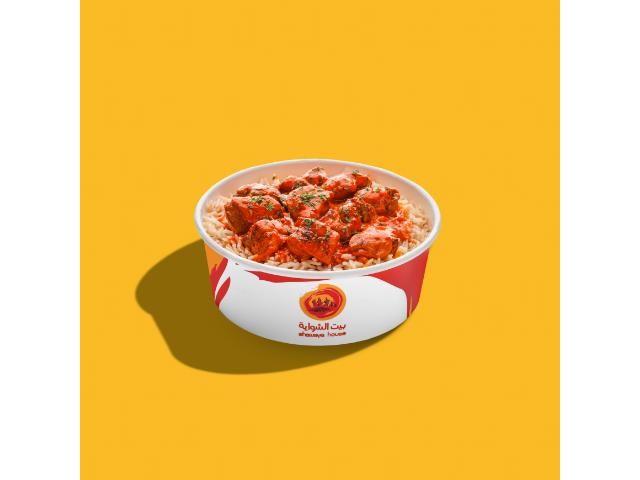 Shawaya House Delivery Menu in Al Khatim | HungerStation Saudi Arabia