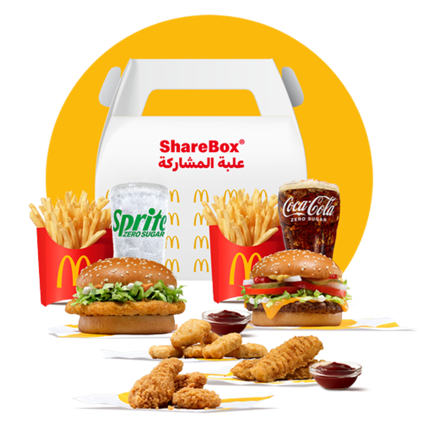 Order online from McDonald's KSA restaurants | HungerStation