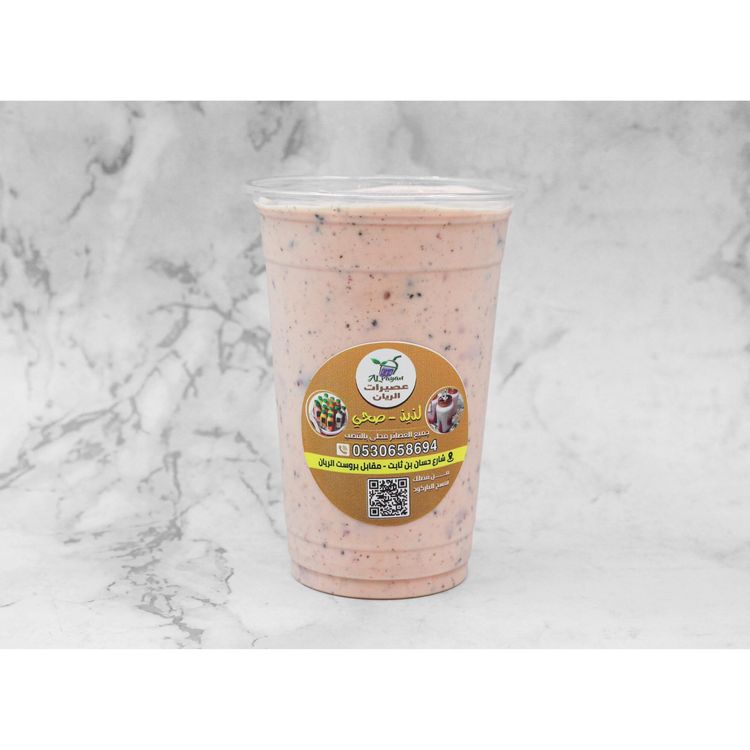 Al Rayyan Juices Delivery Menu in Shihar | Hungerstation Saudi Arabia