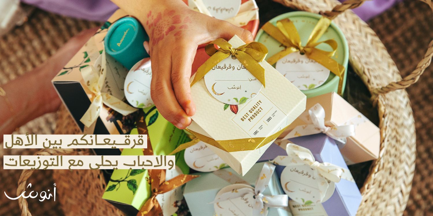 Anoosh Delivery Menu in Rahmaniyah | Hungerstation Saudi Arabia