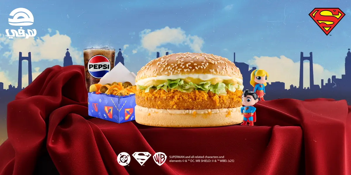 Herfy Delivery Menu in Riyadh | HungerStation Saudi Arabia