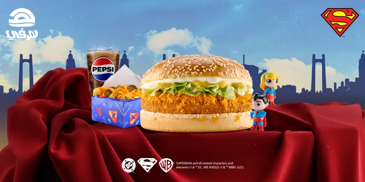 Herfy Delivery Menu in Riyadh | HungerStation Saudi Arabia