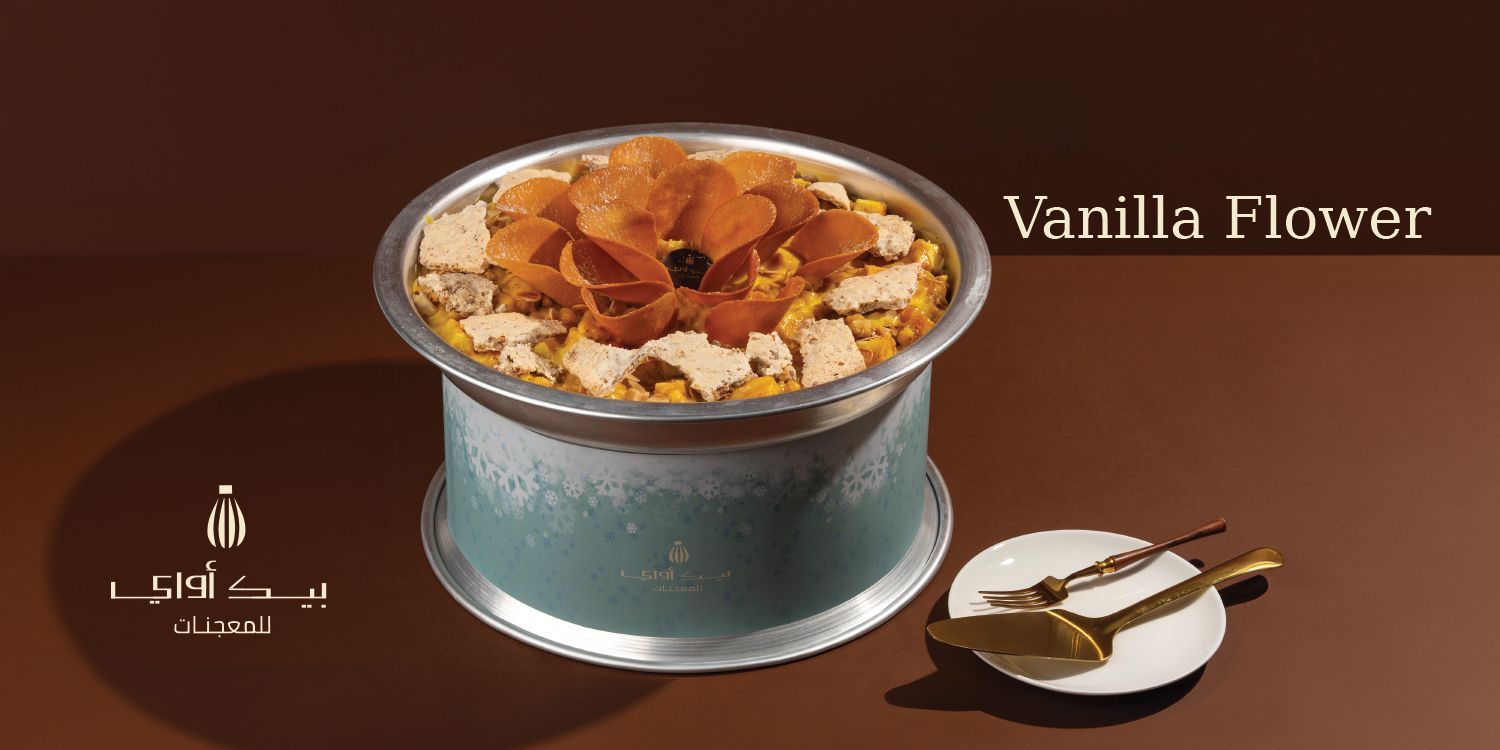 Bakeaway pastry Delivery Menu in Riyadh | Hungerstation Saudi Arabia