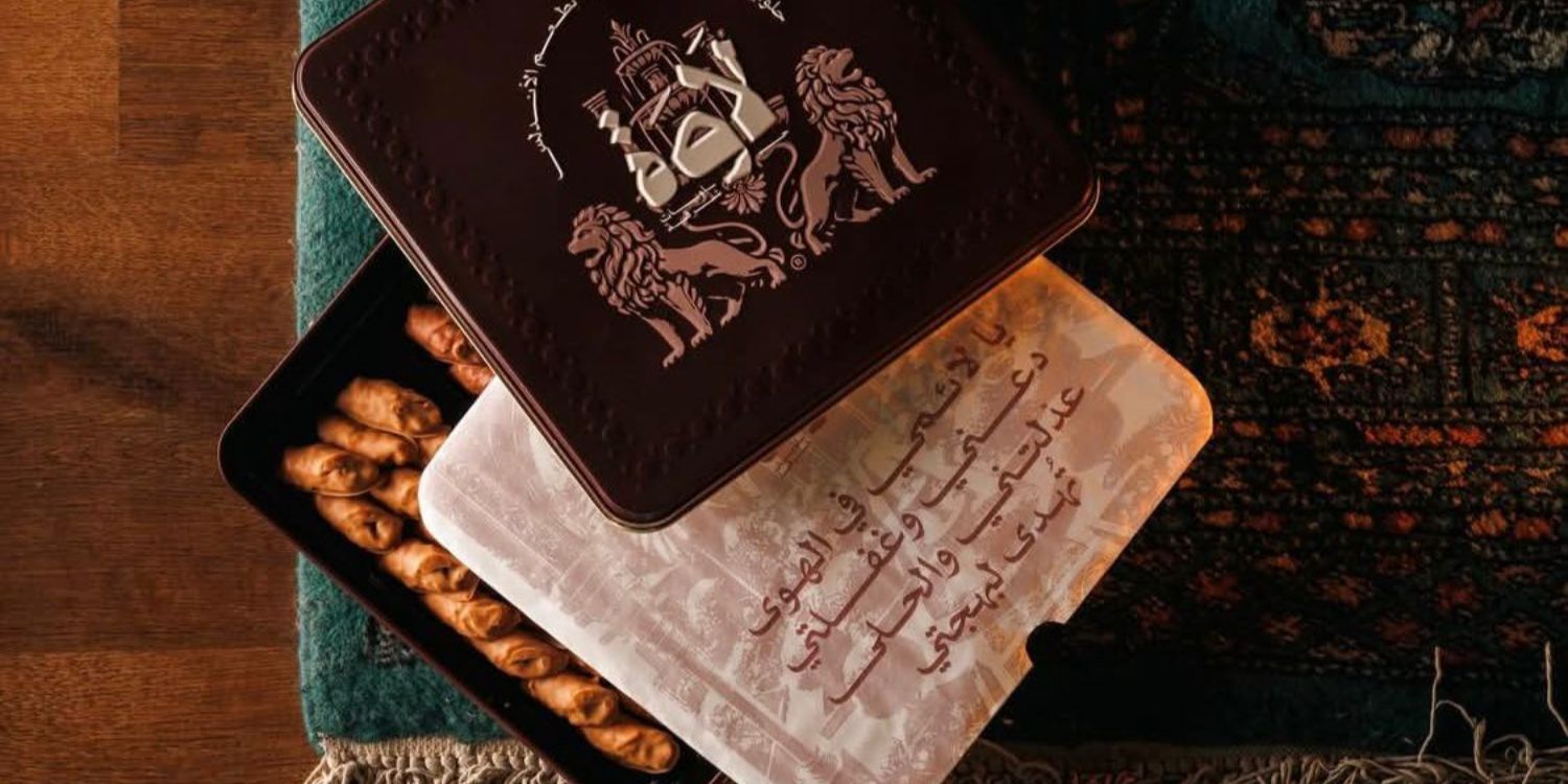 Lawa Delivery Menu in Malqa | HungerStation Saudi Arabia