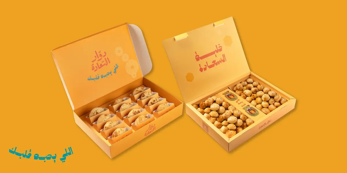 Order online from Dawar Al Saada restaurants | HungerStation