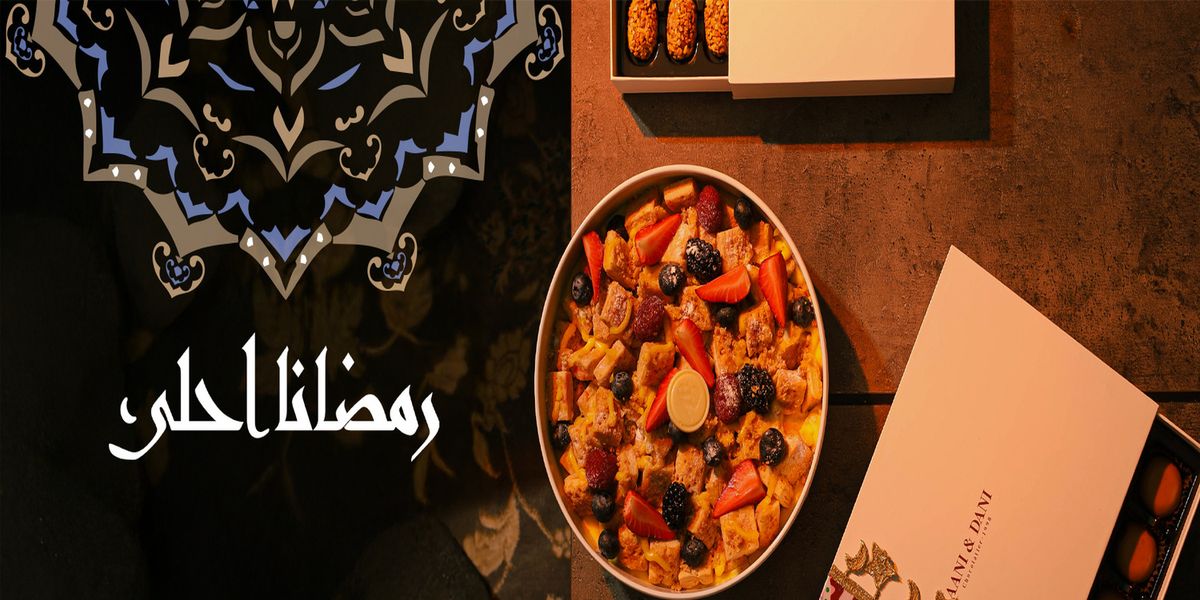 Order online from AANI & DANI restaurants | HungerStation