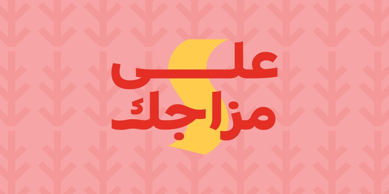 Costa Coffee® Delivery Menu in Riyadh | HungerStation Saudi Arabia