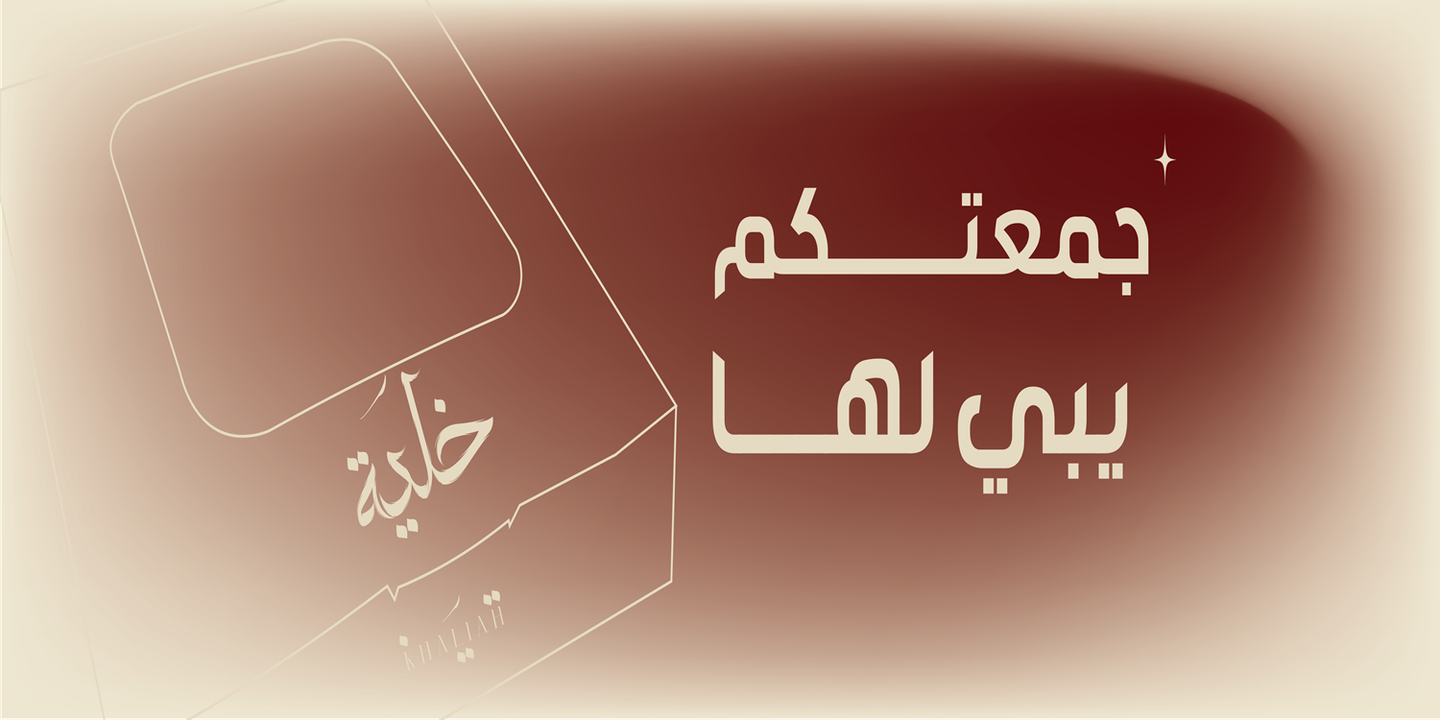 Order online from Khaliah restaurants | HungerStation