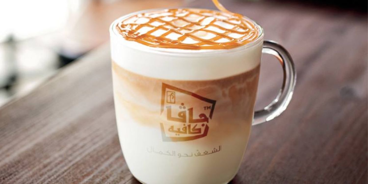 إطلب اونلاين من مطاعم جافا كافيه | هنقرستيشن