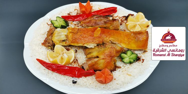 Romansi Al Sharqiya Delivery Menu in An Nuzhah | Hungerstation Saudi Arabia