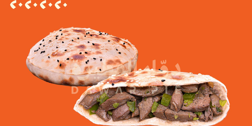 DAWAR PIE Delivery Menu in Al Safarat | HungerStation Saudi Arabia
