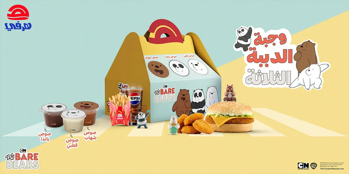 Herfy Delivery Menu in Riyadh | HungerStation Saudi Arabia