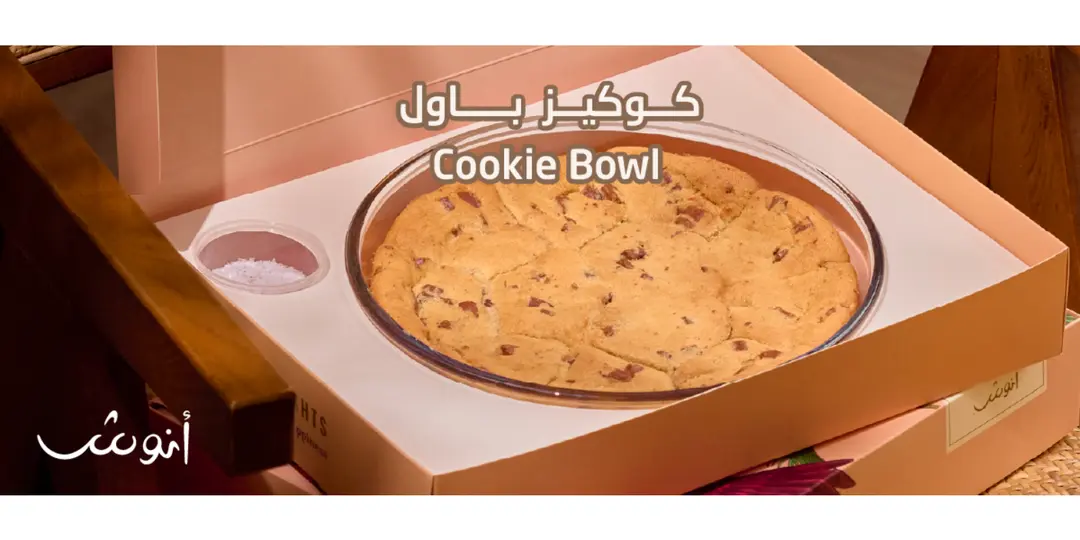 Order online from Anoosh restaurants | HungerStation