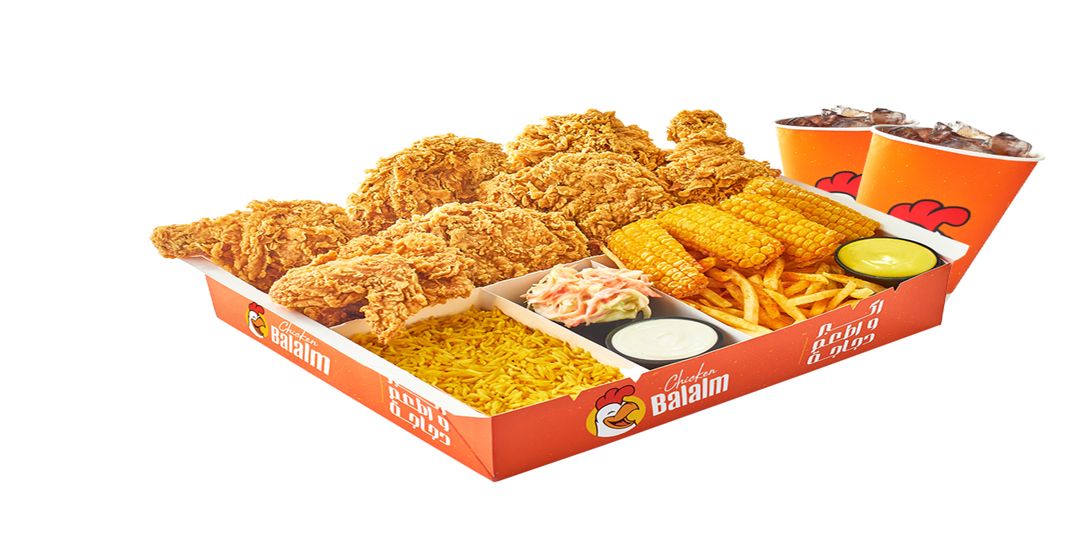 Chicken Balalm Delivery Menu in King Saud University | HungerStation ...